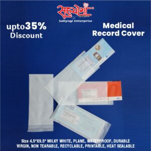 Medical Record Cover Milky White, Size 4.5″x9.5″