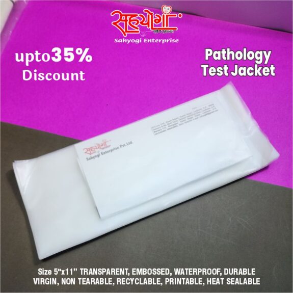 Pathology Test Jacket Transparent Embossed, Size 5″x11″